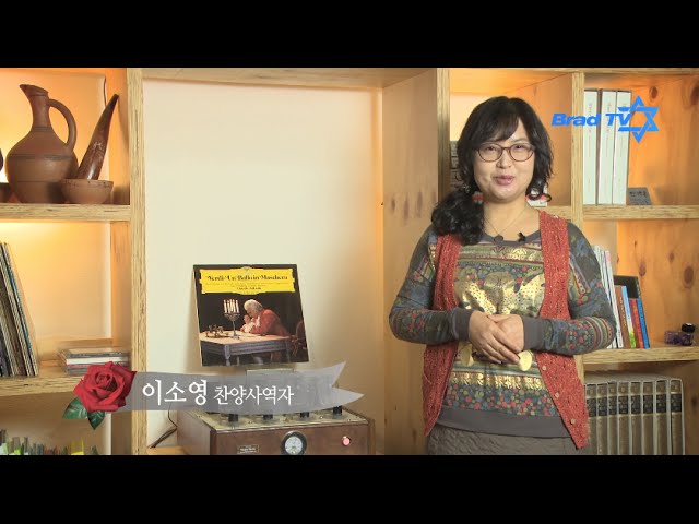 "얄다 크타나(작은 소녀)" - Moshe Perez , Agam buhbut | Brad TV