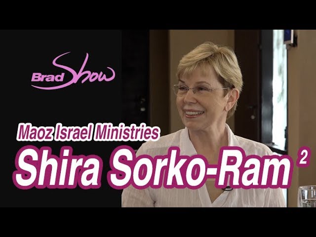 Shira Sorko-Ram 2 "The US and Shifting Relations in the Mid East" | Brad TV